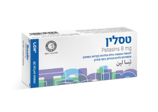 טסלין (Tesalin) | רפא